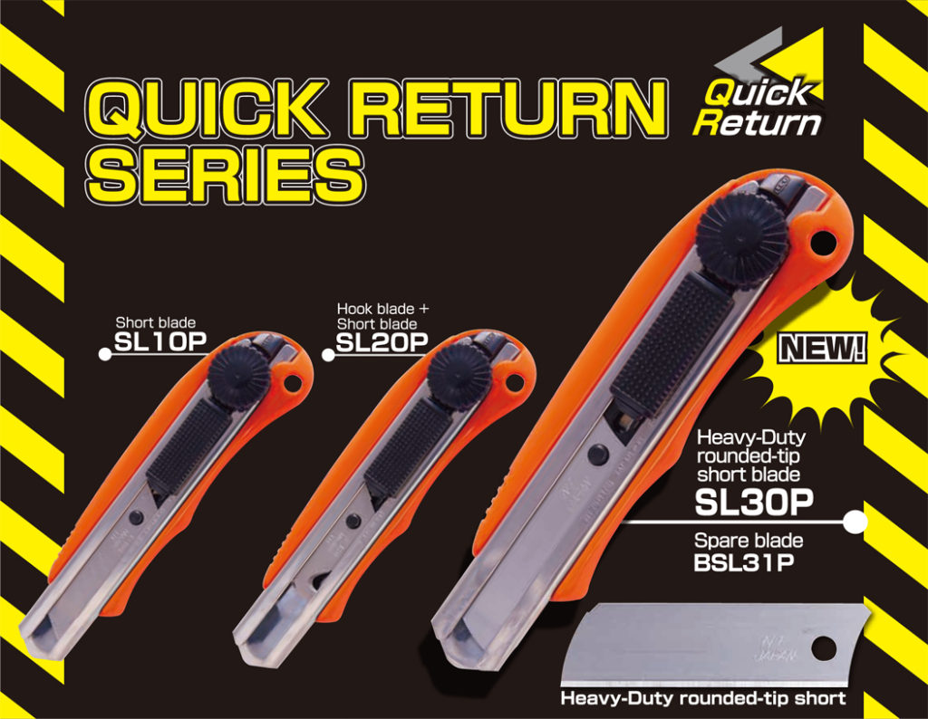 ＜New Models＞ NEW QUICK RETURN SERIES | news｜NT Cutter