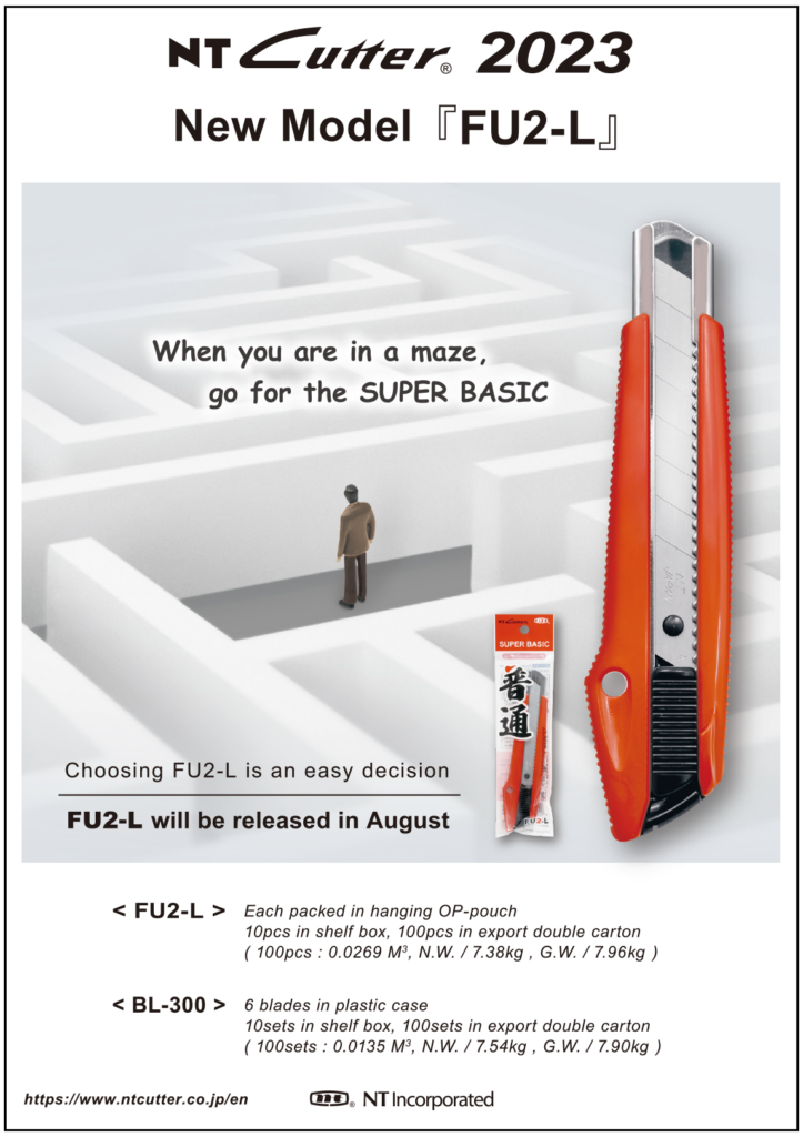 ＜New Model「FU2-L」＞ | news｜NT Cutter