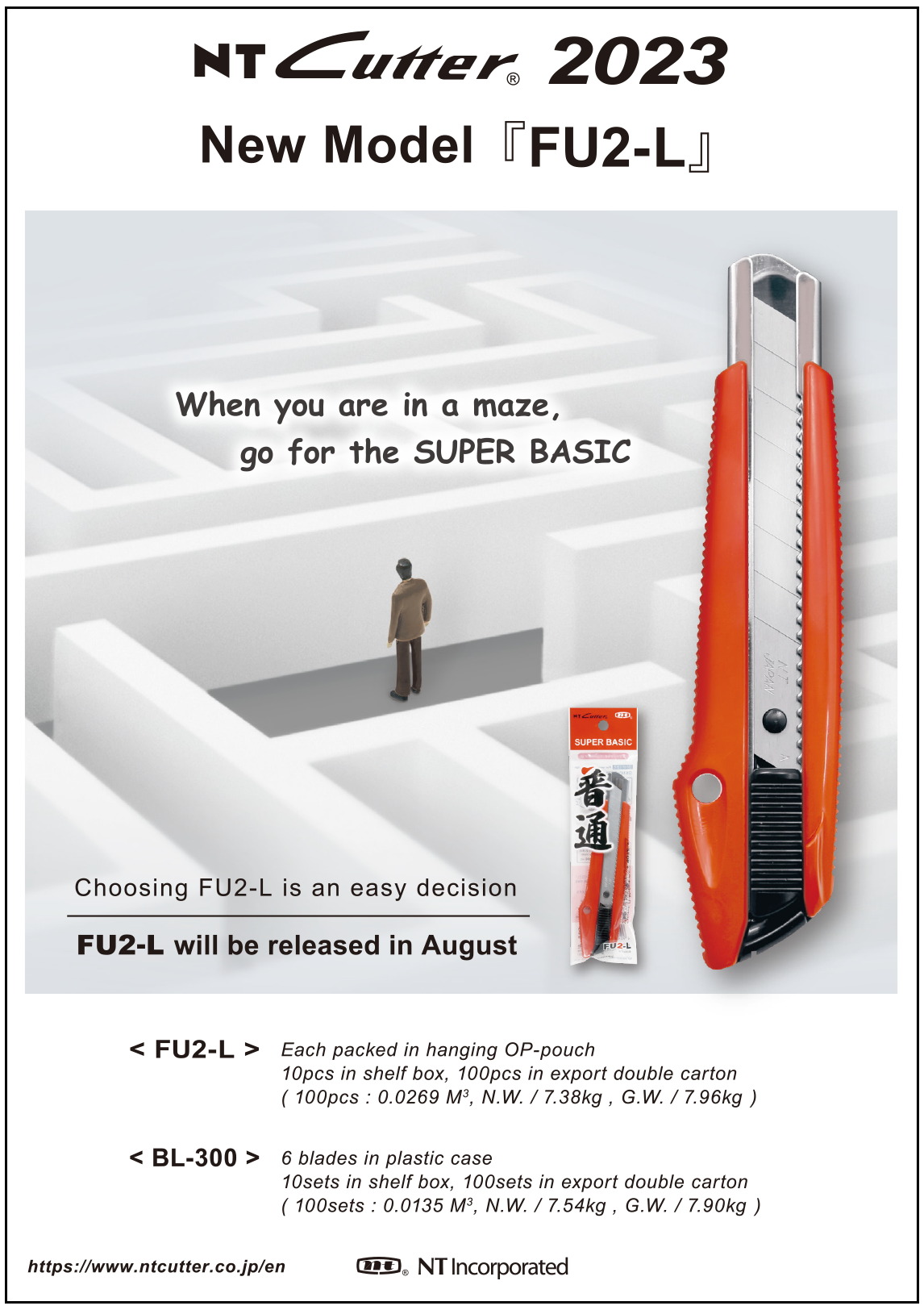 ＜New Model「FU2-L」＞ | news｜NT Cutter