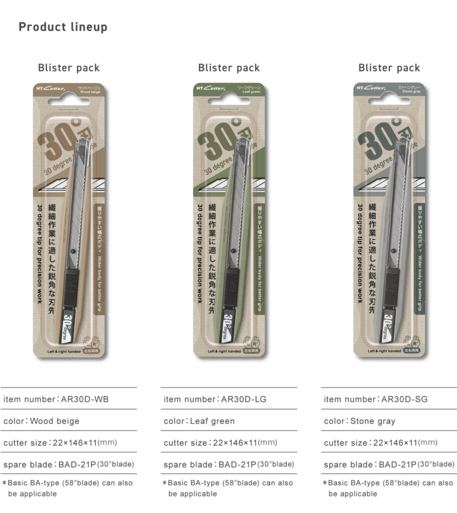 30 degree tip for precision work “AR30D” | ｜NT Cutter