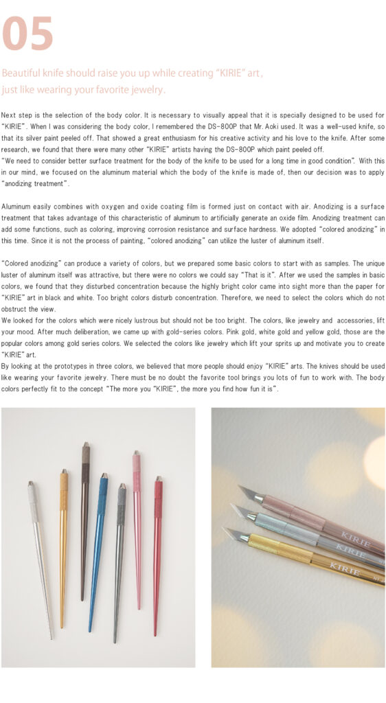 The story of how the design knife specialized in paper cutting art ...