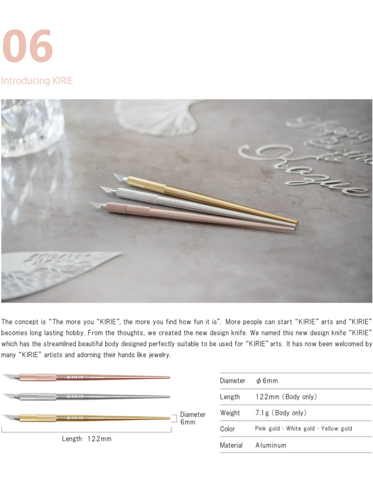 The story of how the design knife specialized in paper cutting art ...